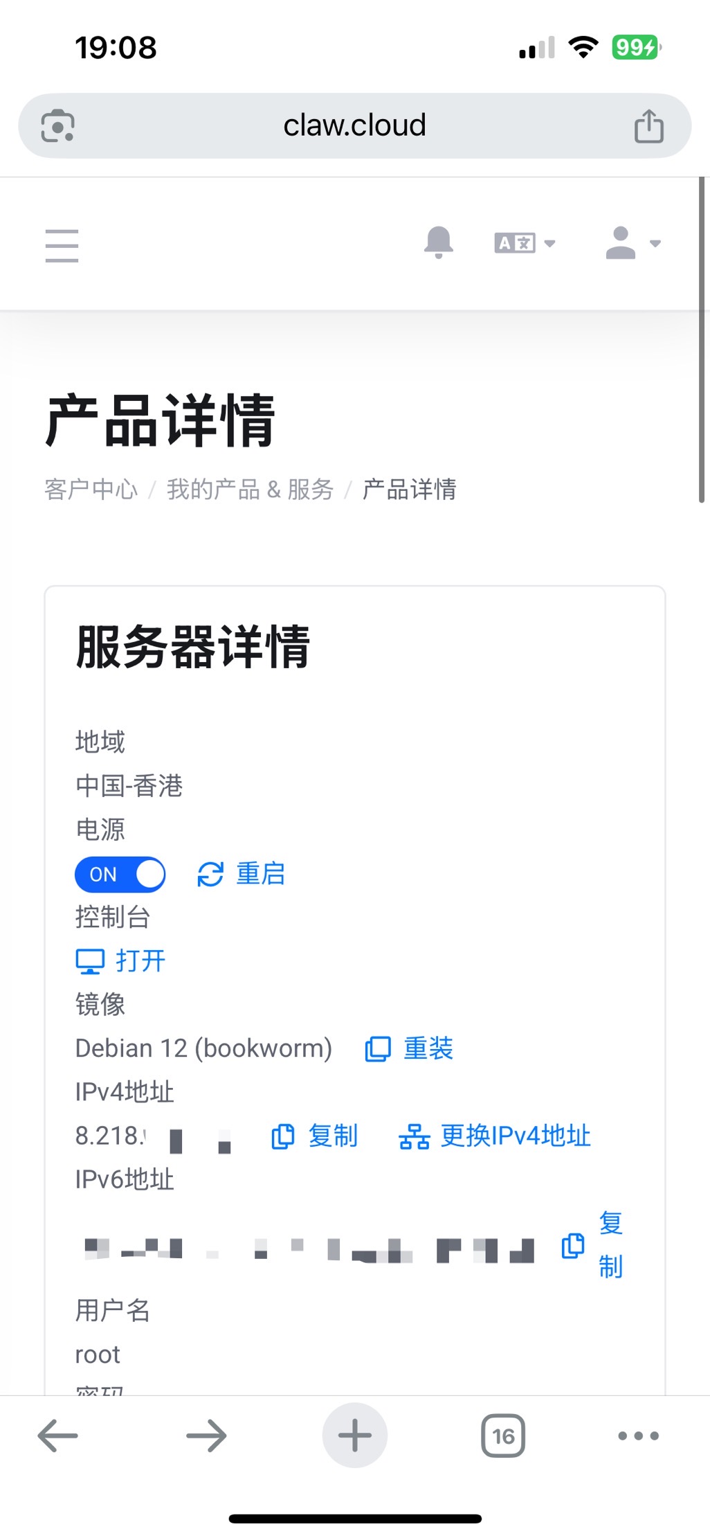 [不出了]剩余价值出CLAW HK 8.4